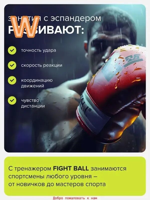 Эспандер , 3 шт, 10 кг, разноцветный, регулируемый, для боксерских тренировок дома, развития координации ударов — фото 1