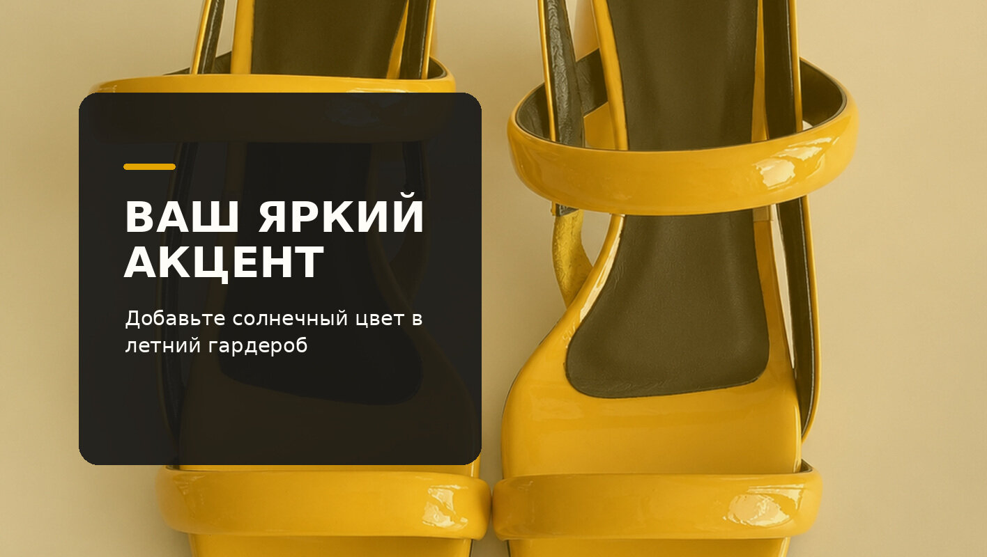 Босоножки R&RENZI, размер 36, желтый, коричневый — фото 1