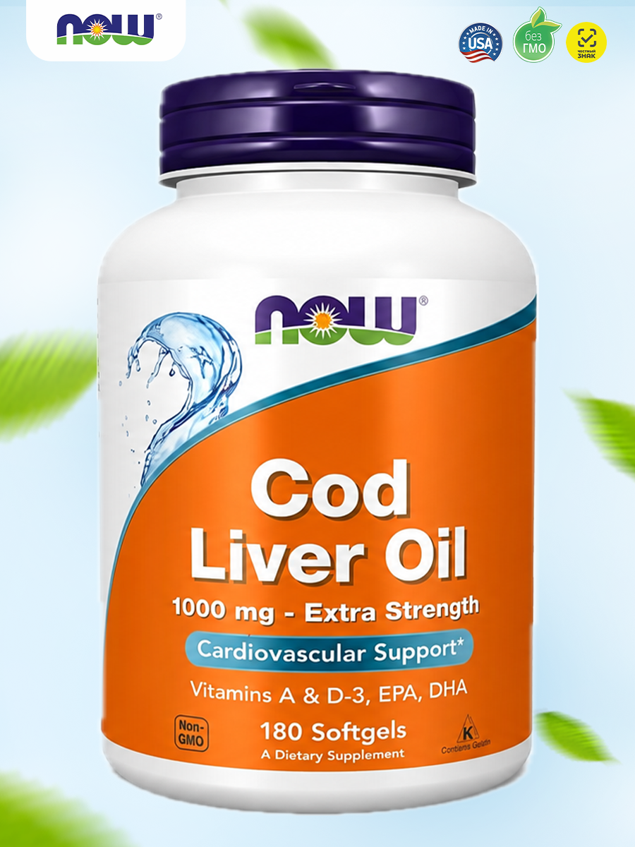 Now Foods Рыбий жир печени трески 1000 мг 180 гелевых капсул, Cod Liver oil 1000 mg 180 softgels
