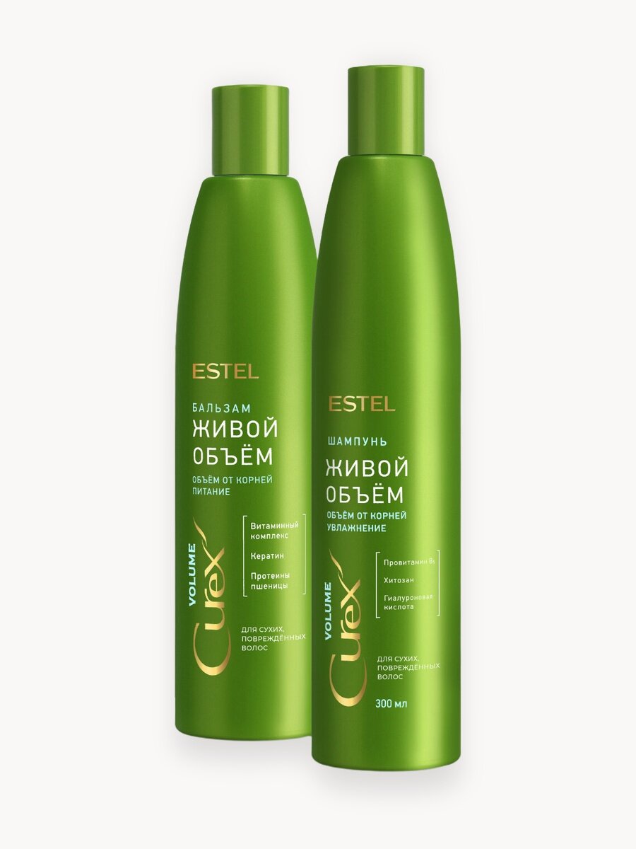 Набор для объема сухих волос ESTEL PROFESSIONAL Curex Volume: шампунь и бальзам, 300+250 мл
