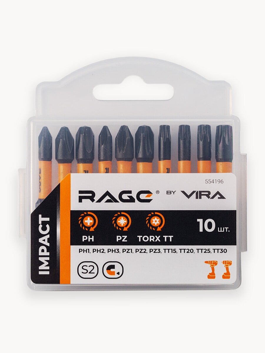 Набор бит торсионных IMPACT PH PZ TORX x 50 мм 10 шт RAGE by VIRA
