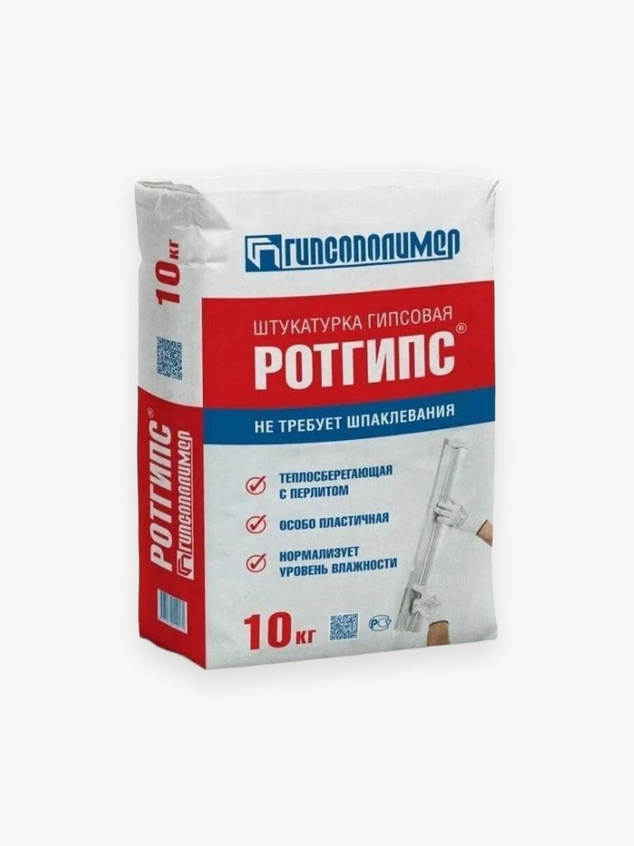 Штукатурка "ГП Ротгипс" (10кг) гипсовая Гипсополимер