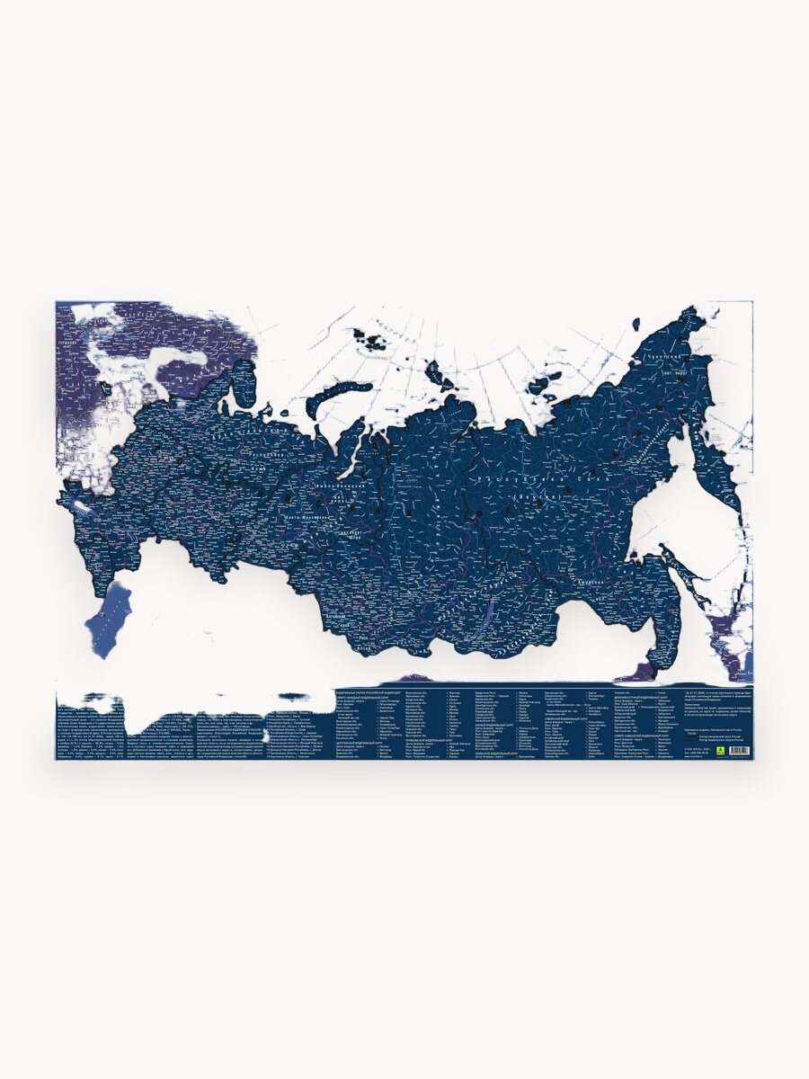 Карта Российской Федерации. Светящаяся В темноте. Сувенирное издание. Не имеет аналогов. В подарочном тубусе.