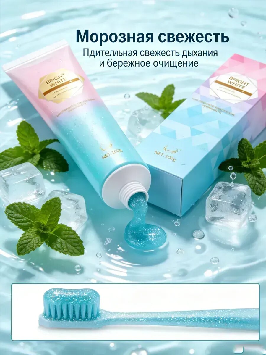 Силвер лайн зубная паста