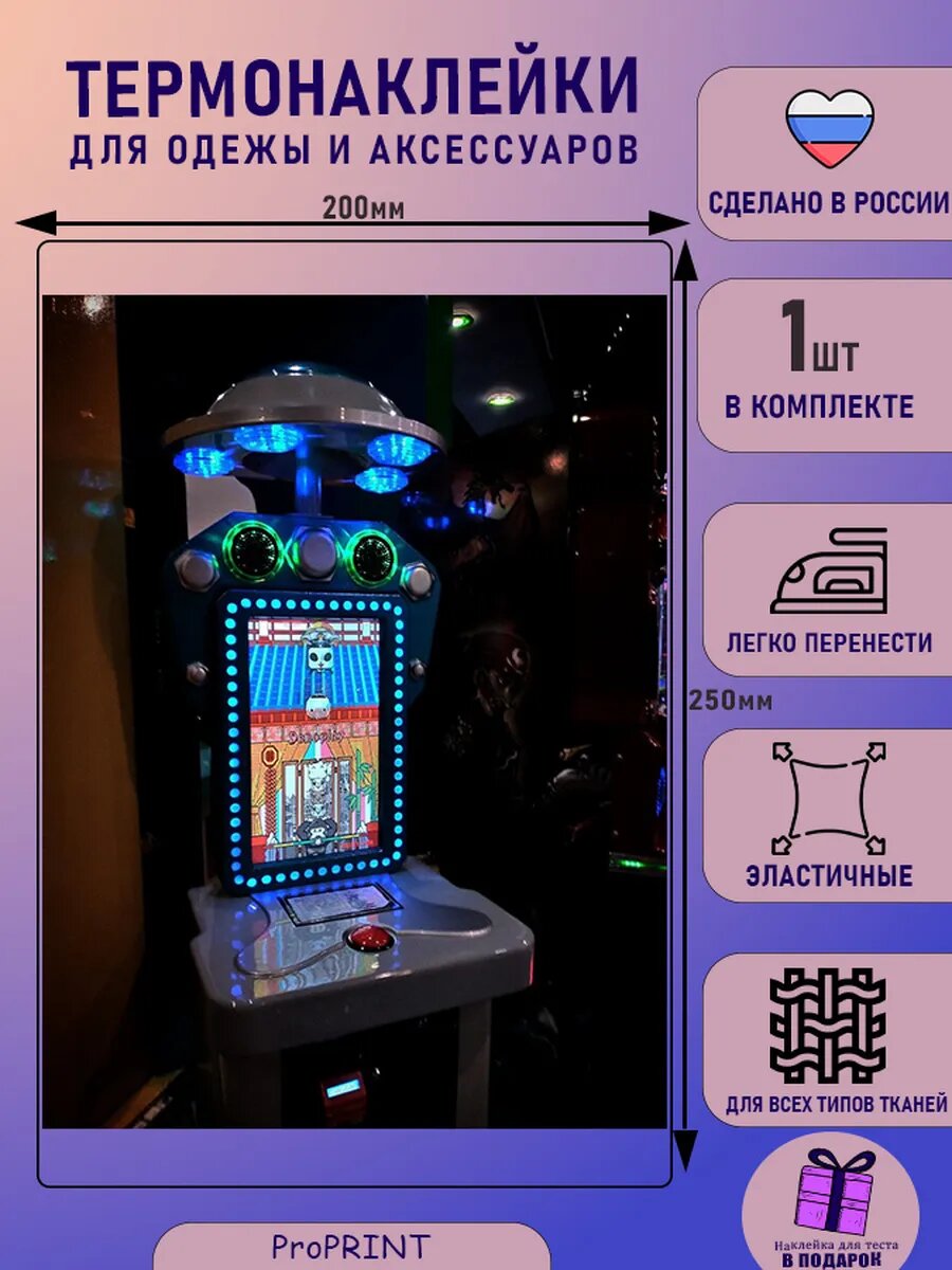 Термонаклейка для одежды Казино