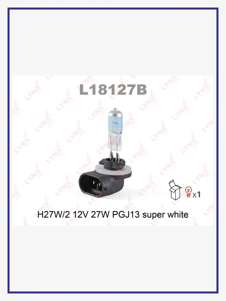 Лампа накаливания галогенная (H27W/2 12V 27W), арт. L18127B