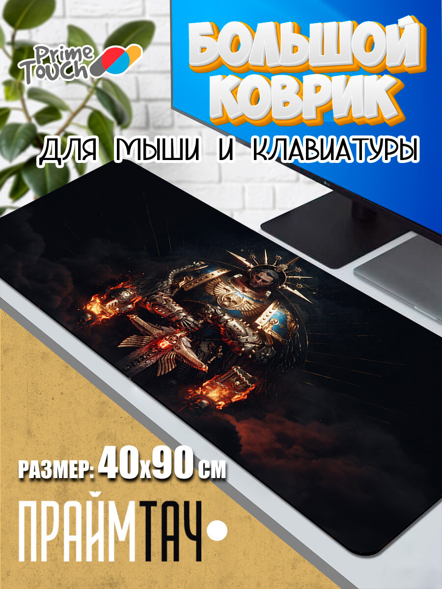 Коврик для мышки игровой - игра Warhammer 40K (Вархаммер 40000) Деметриан Титус