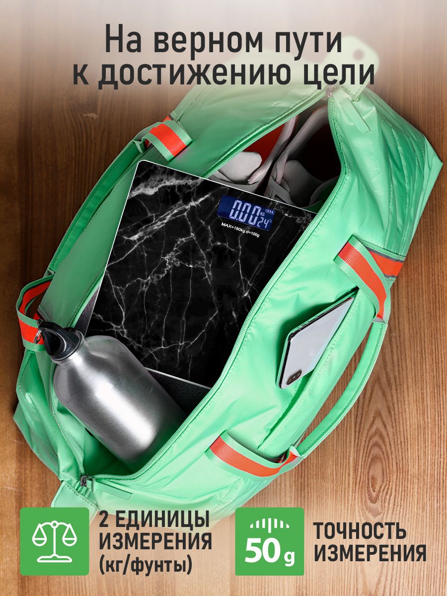 MARTA Весы напольные электронные , 25x21 см, с индикатором температуры, черный мрамор