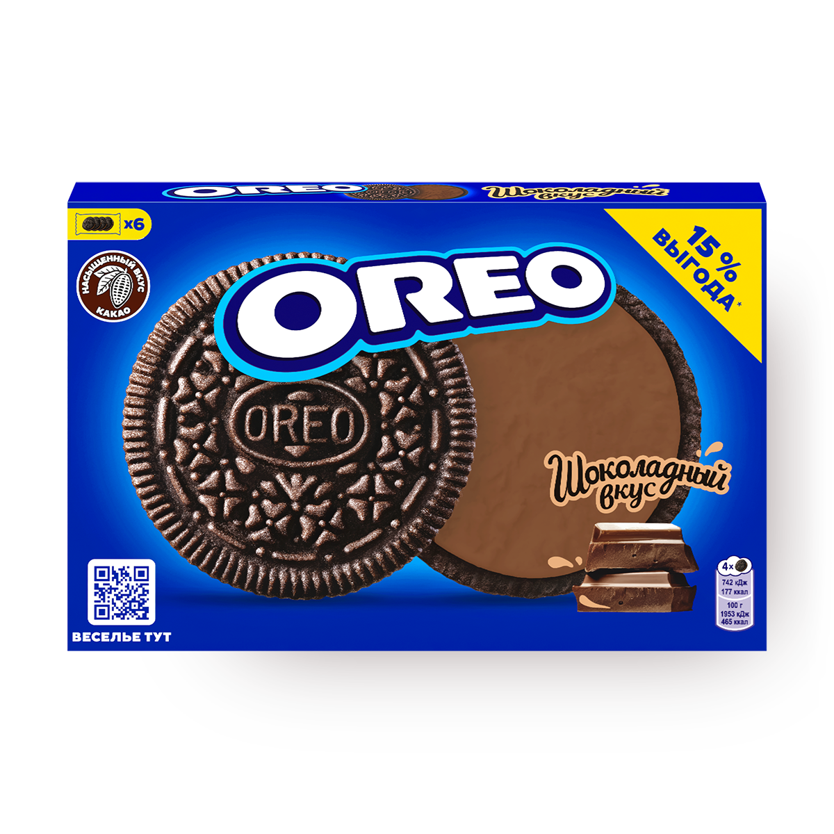 Печенье Oreo с какао и начинкой со вкусом шоколада, в картонной коробке, 228 г