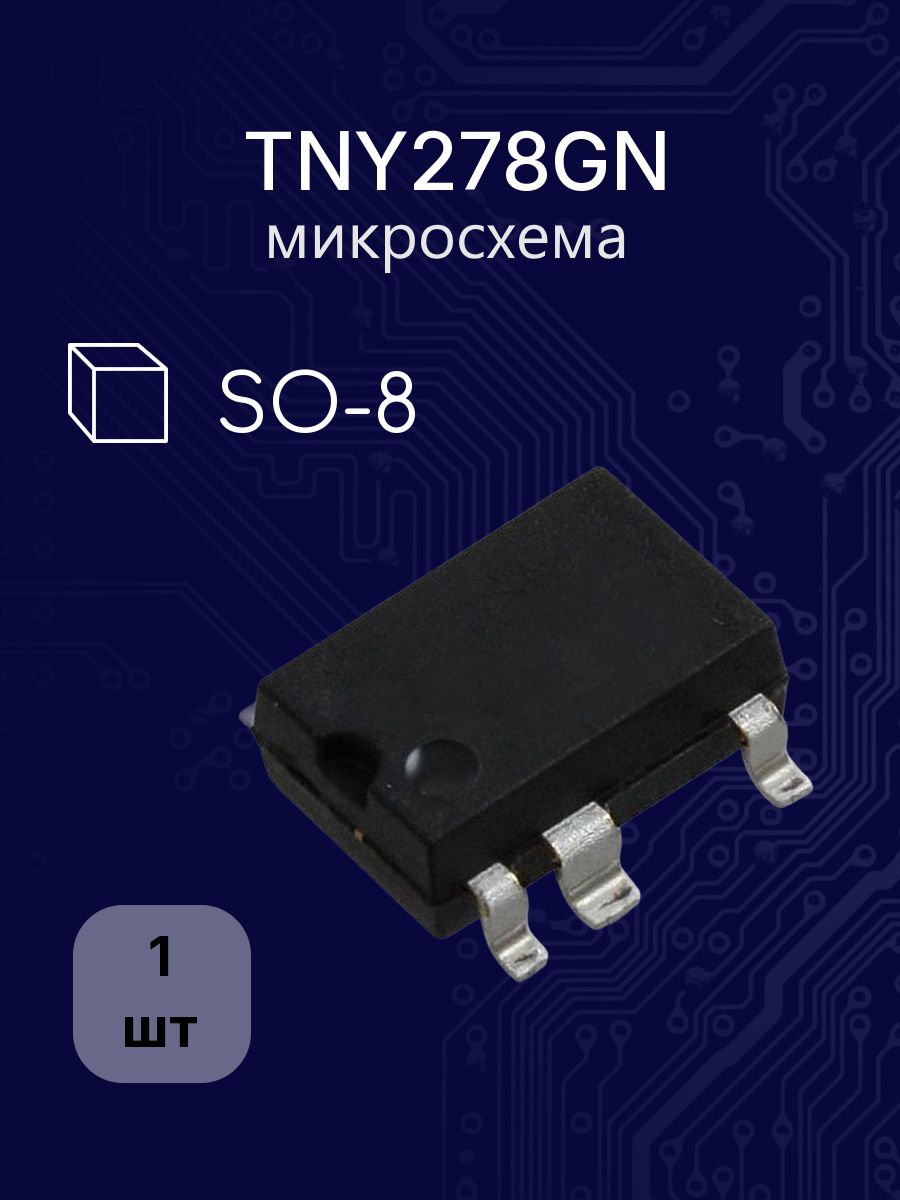TNY278 GN (PG) so-8 (so7) микросхема