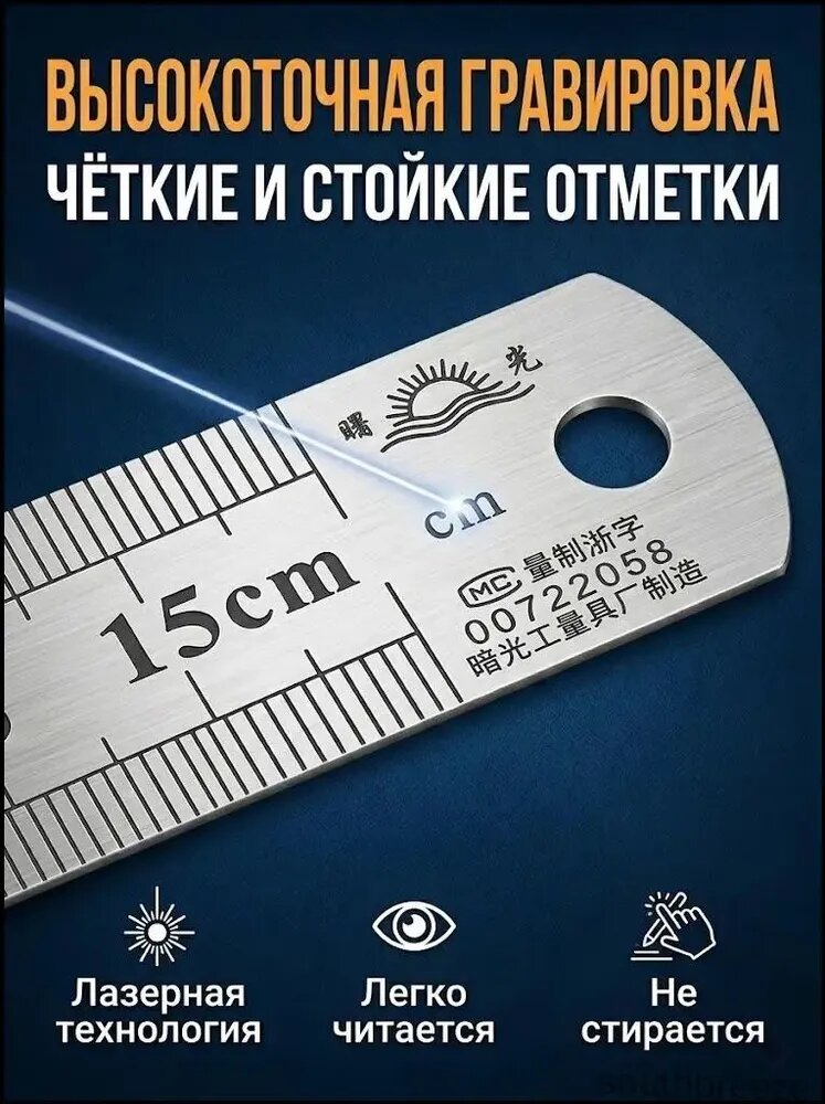 Провод измерительный 15 см