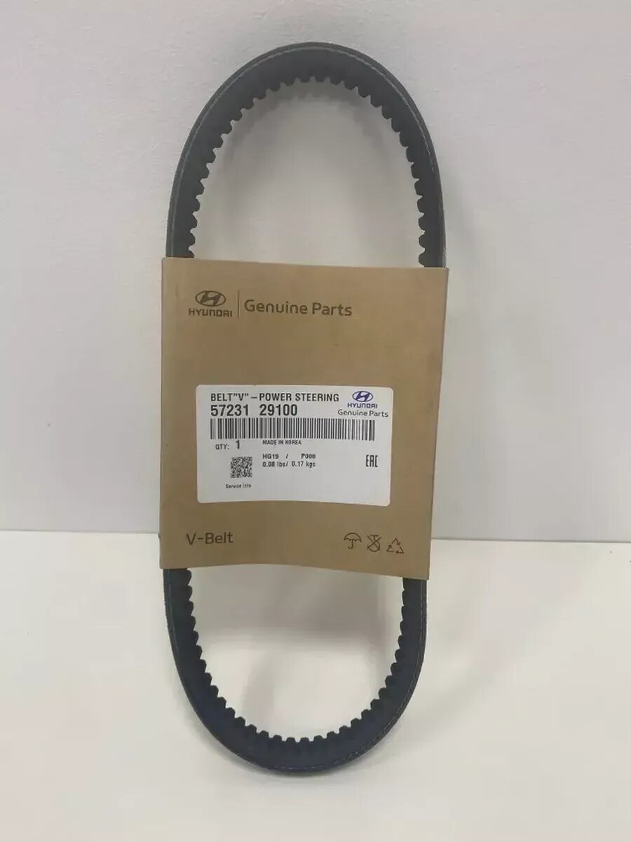 Ремень гидроусилителя на Kia Hyundai арт. 5723129100