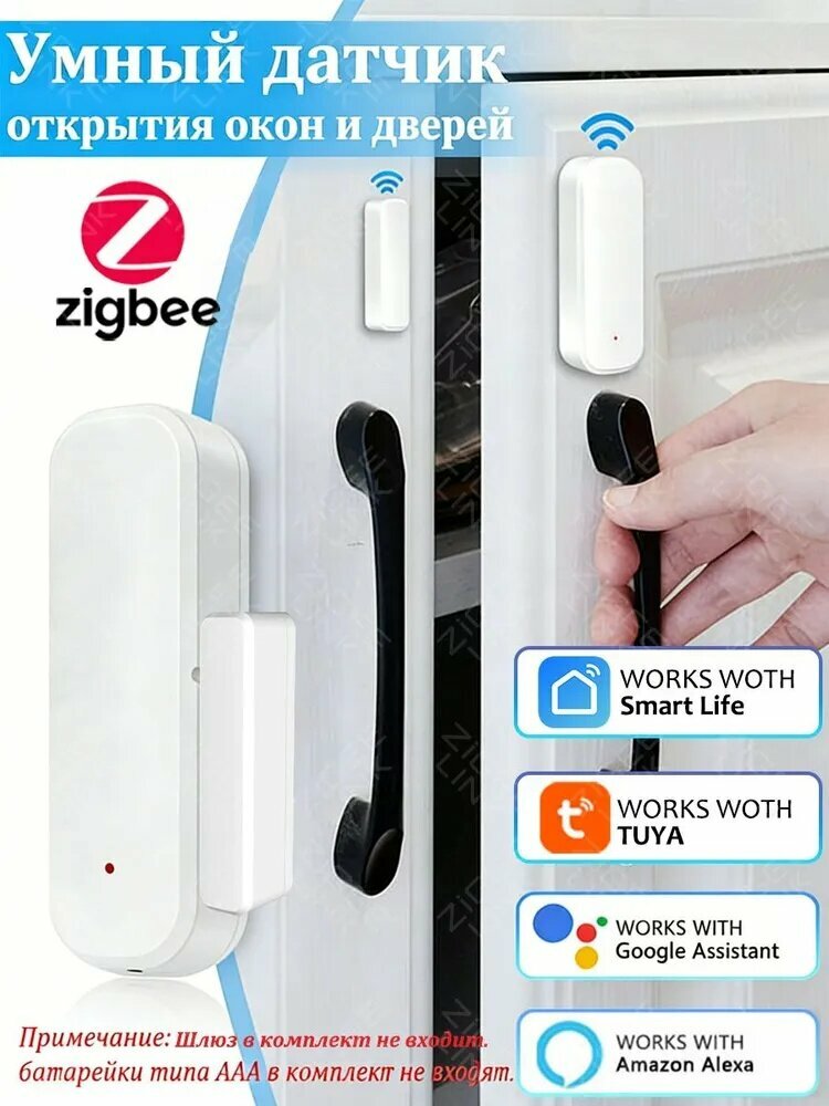 Умный датчик открытия дверей и окон Zigbee Tuya, 2,4 ГГц, работает с Alexa и Google Ассистентом