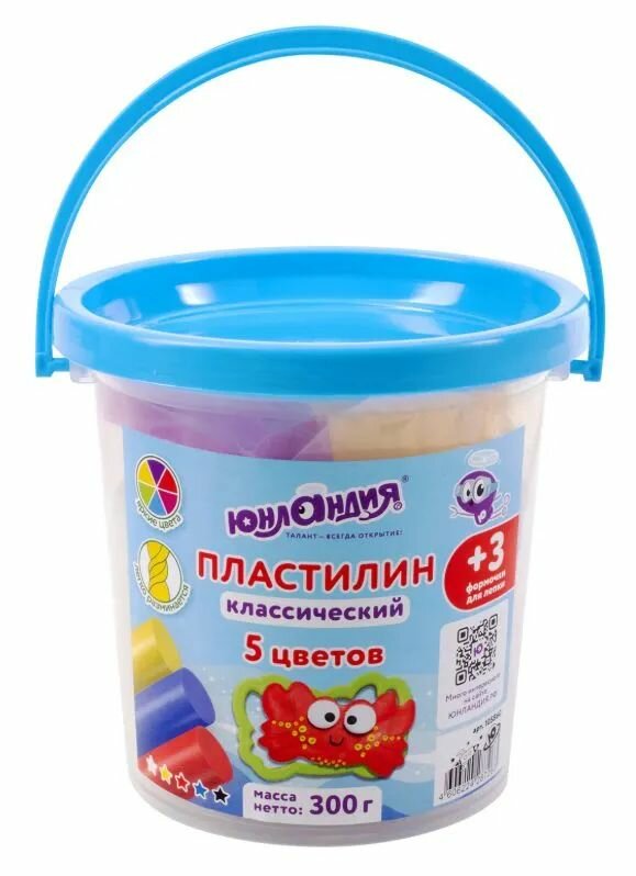 Пластилин в ведерке "подводный МИР", 5 цветов, 300 г, 3 формочки, высшее качество