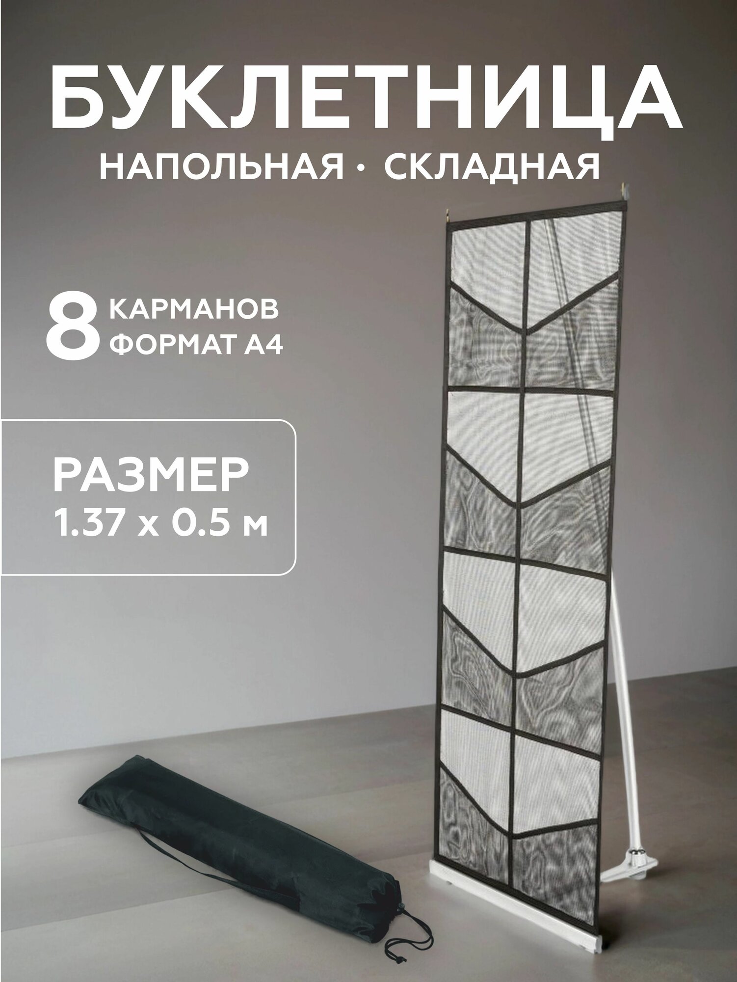 Демонстрационная система