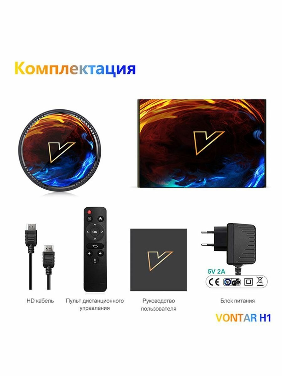 Караоке-система — фото 1