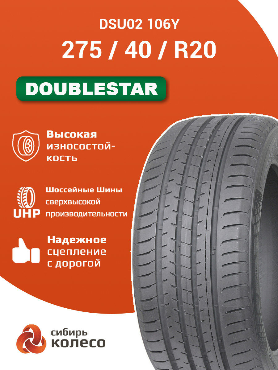 275/40R20 Doublestar DSU02 106Y