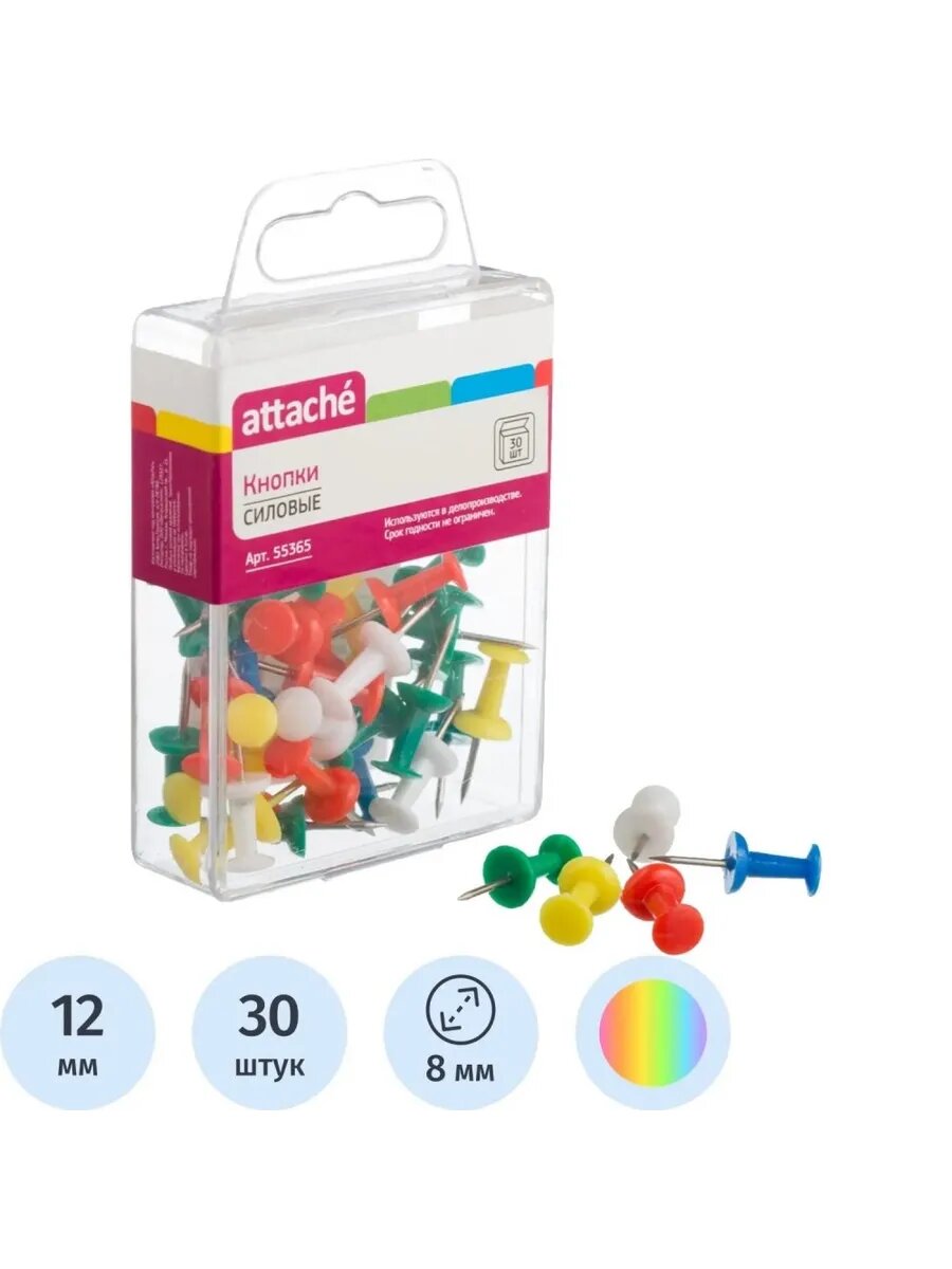 Набор силовых кнопок для пробковых досок, 30 шт.