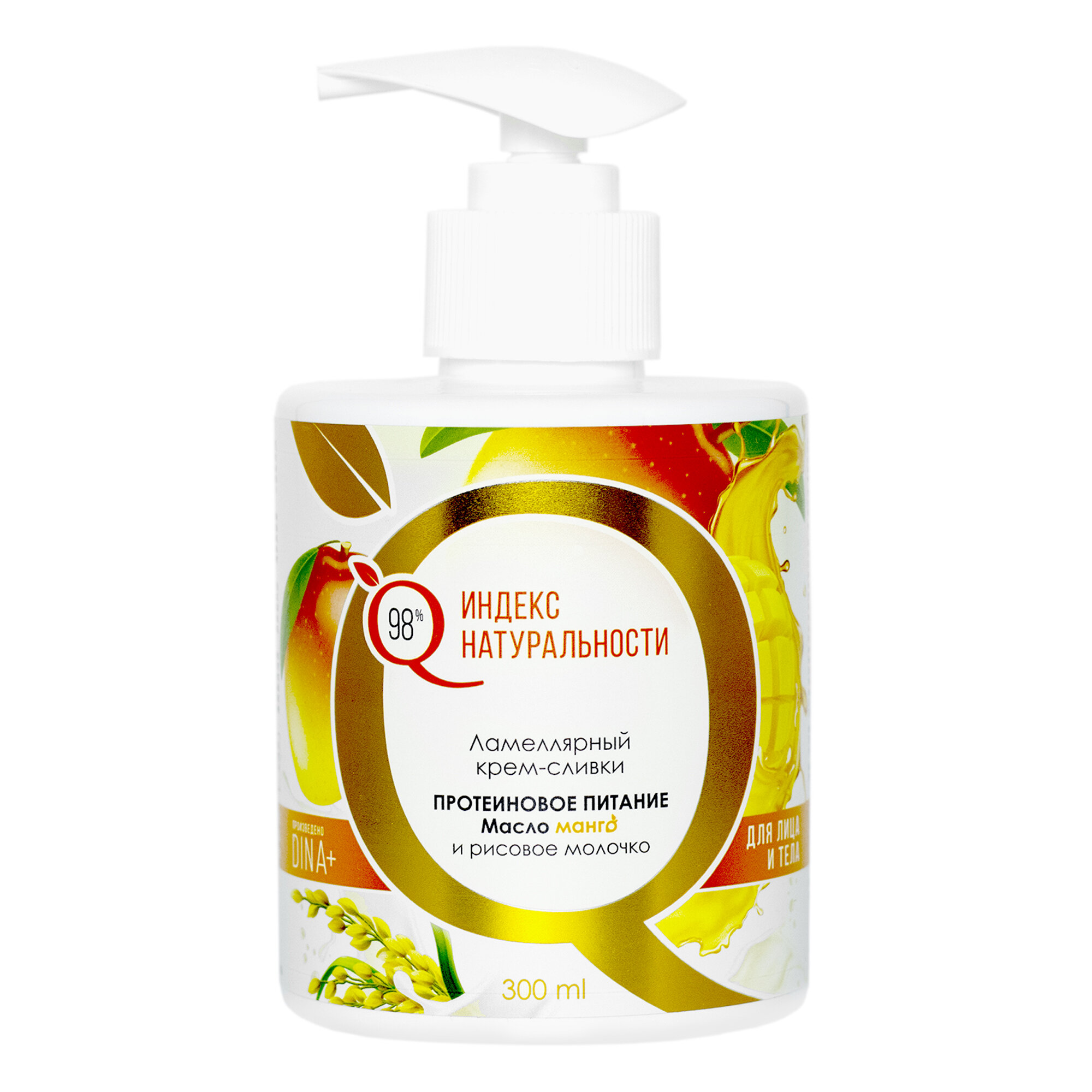 Крем для лица и тела Индекс натуральности, Манго, 300 мл