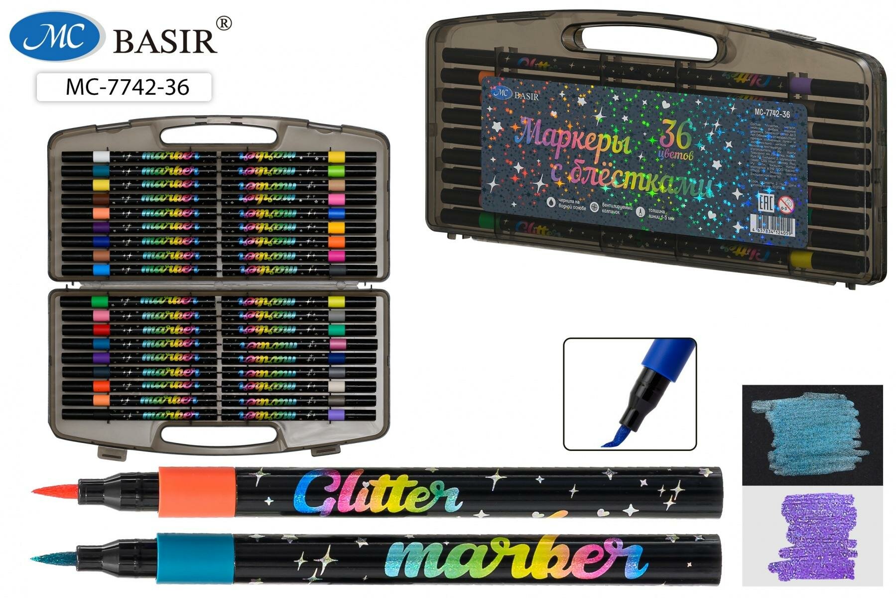 Набор маркеров с блёстками "Basir" 36 цветов, мягкая кисть 1-5 мм, водная основа, в пластиковом боксе