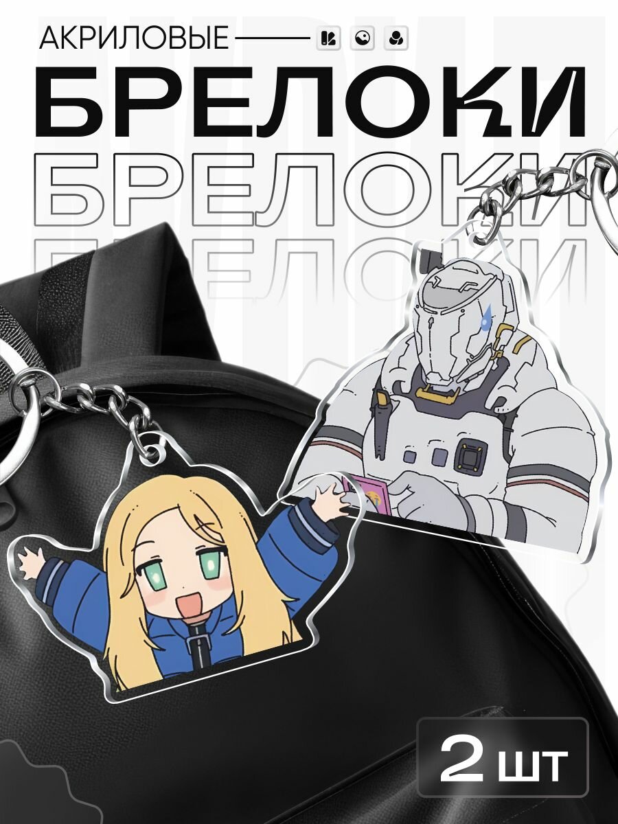 Брелок OK-REAL