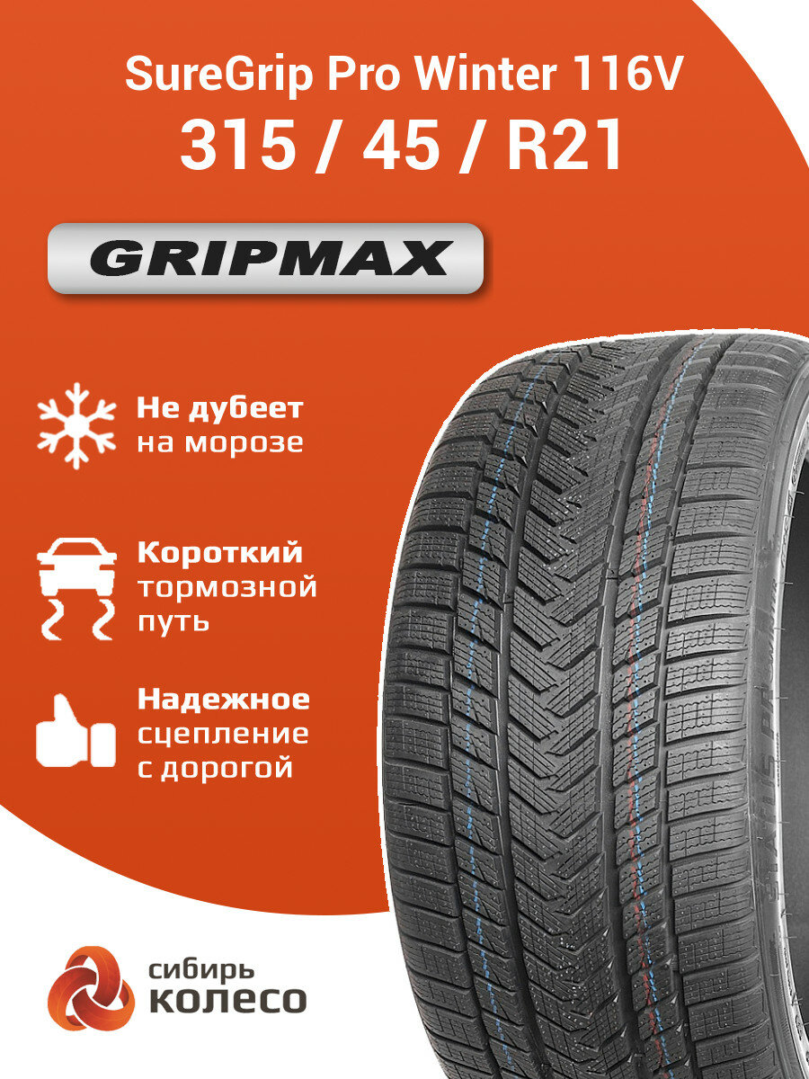 315/45R21 Gripmax SureGrip Pro Winter 116V