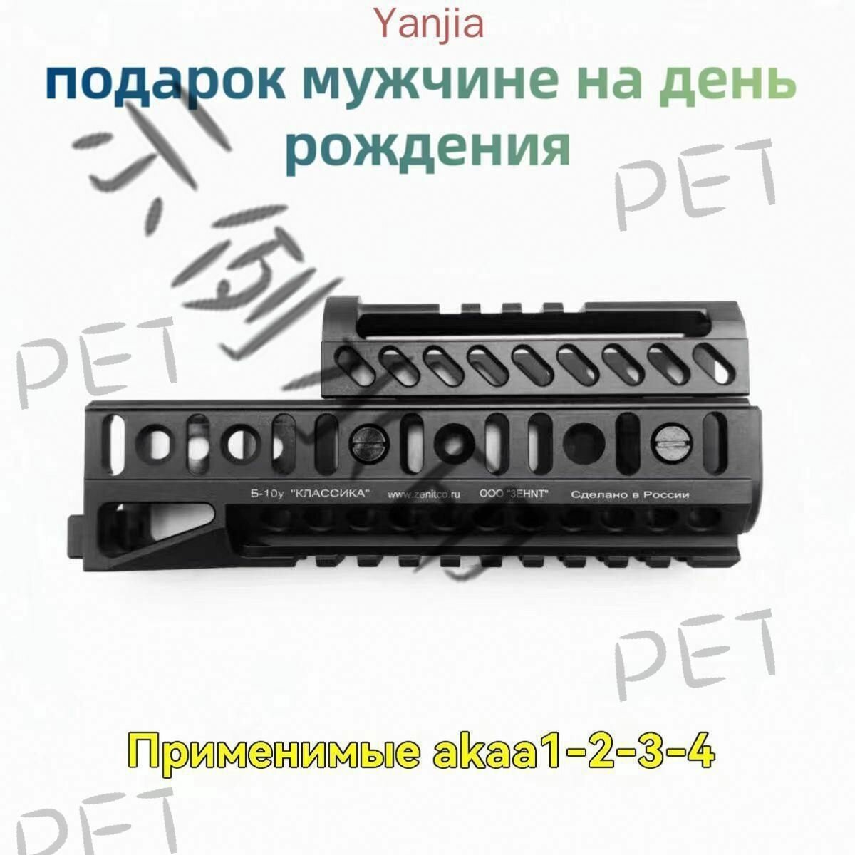 Прочие туристические аксессуары---3