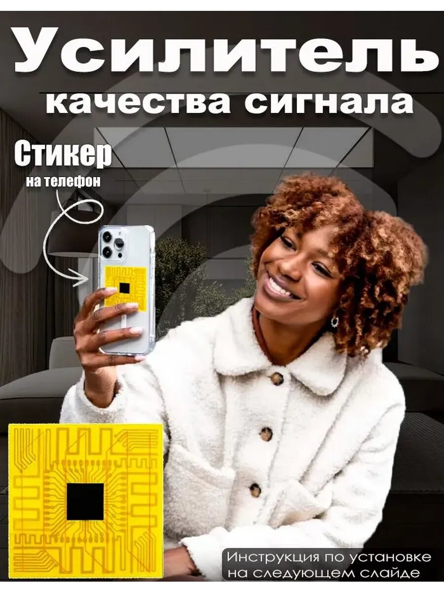 Усилитель мобильного и интернет сигнала X SP-QP