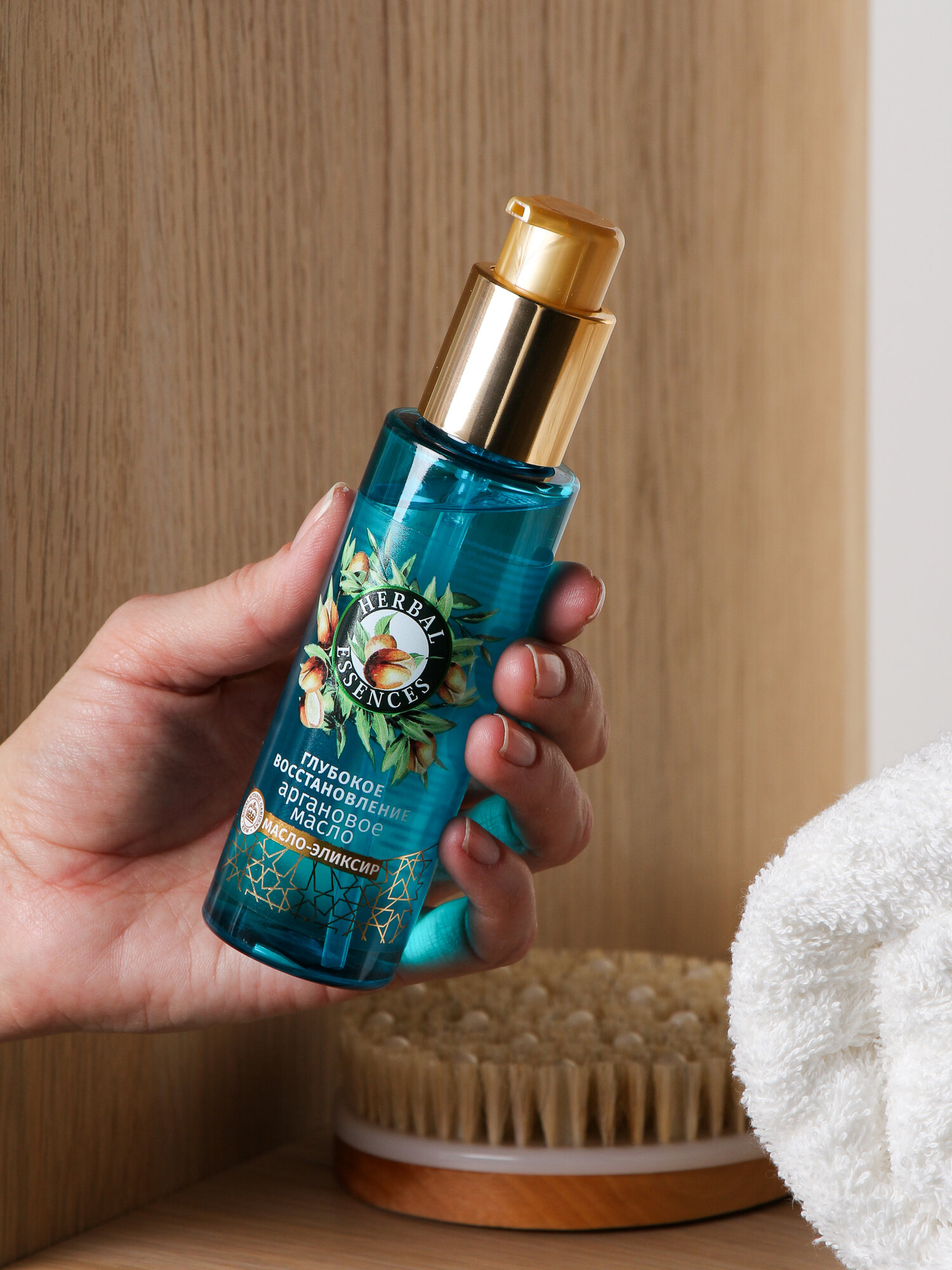 Herbal Essences Масло-эликсир для поврежденных волос с арганой, 95 мл, глубокое восстановление и питание.