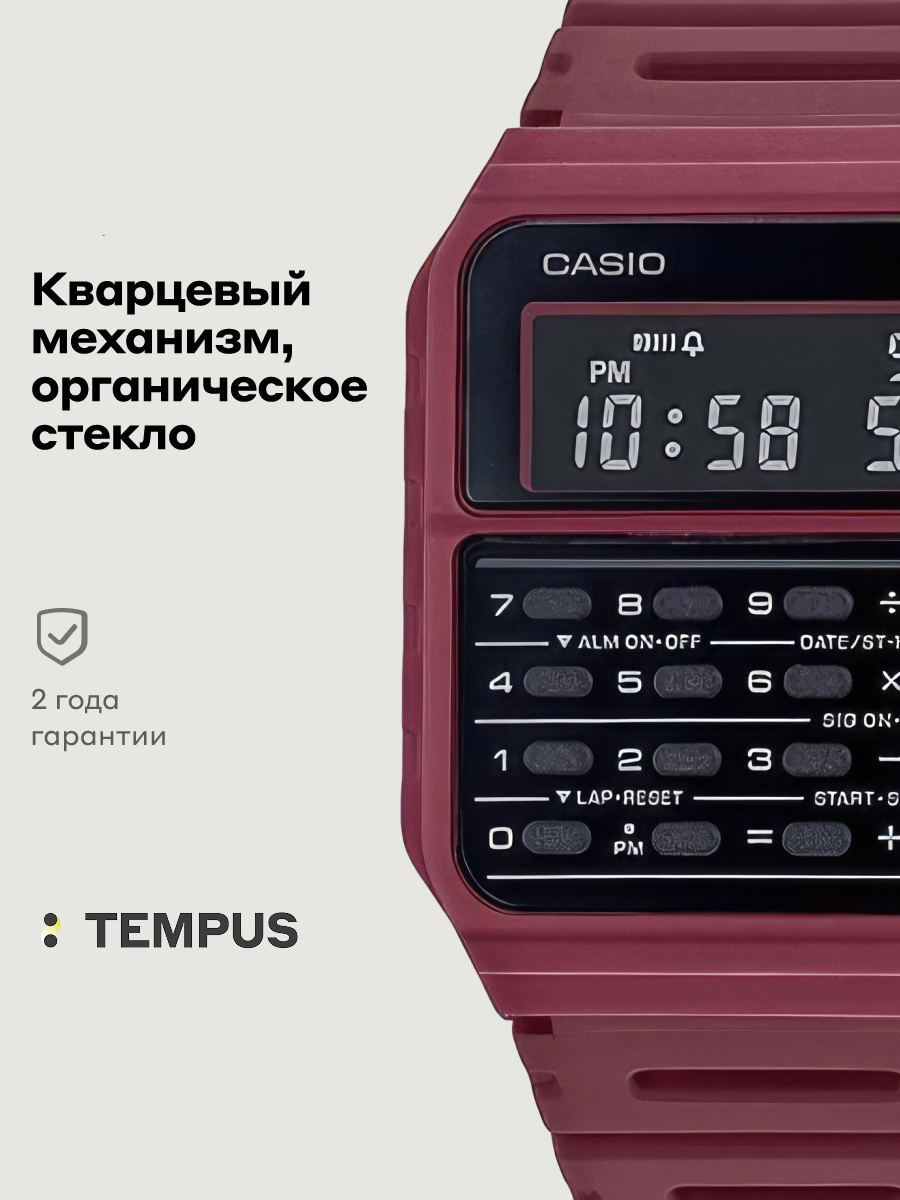 Наручные часы Vintage