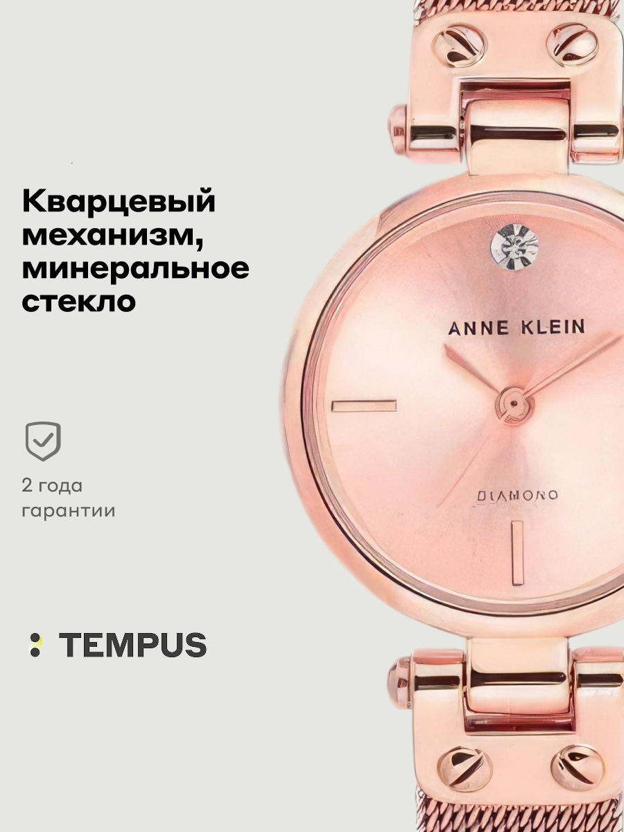 Наручные часы Diamond