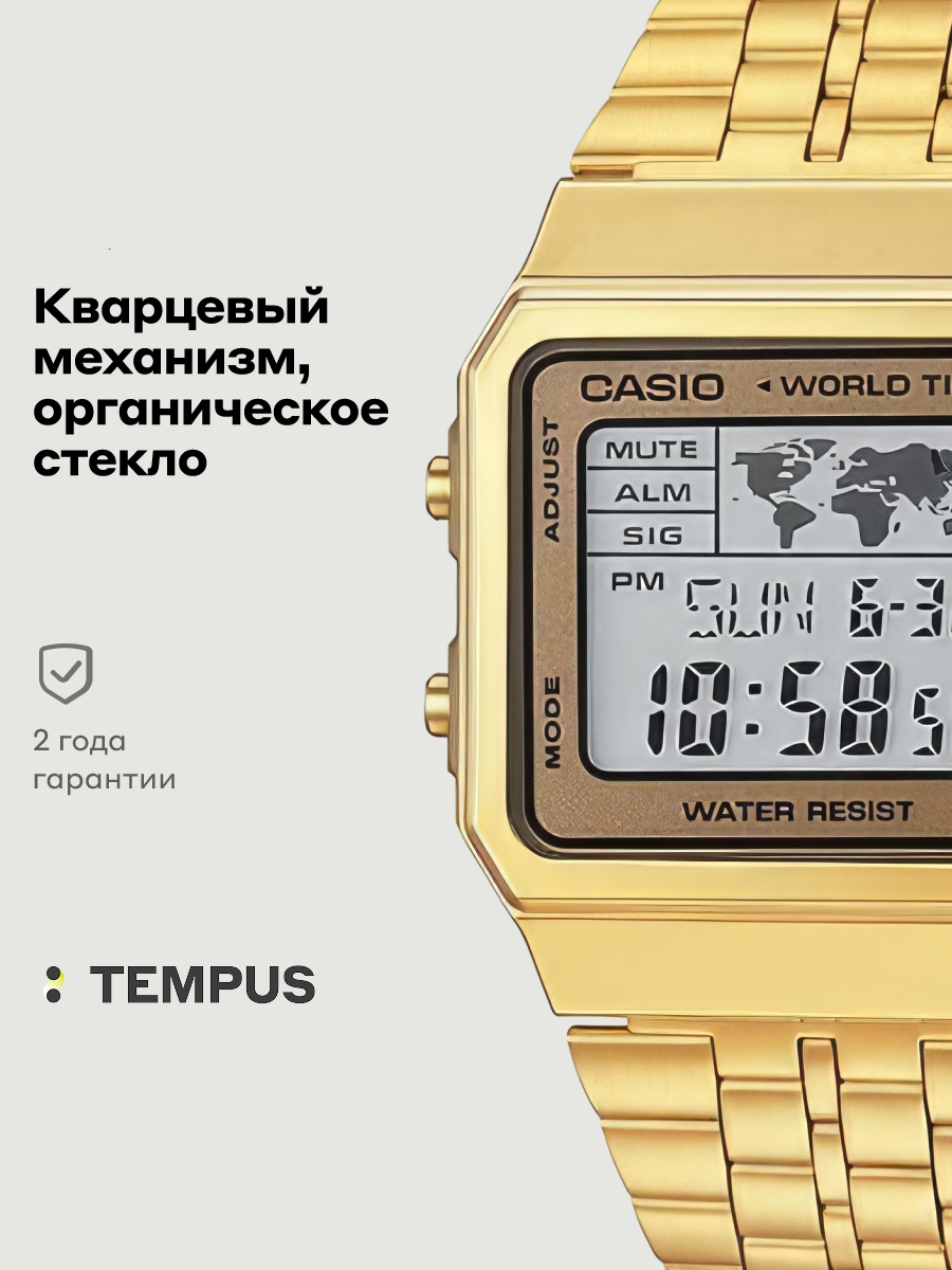 Наручные часы CASIO