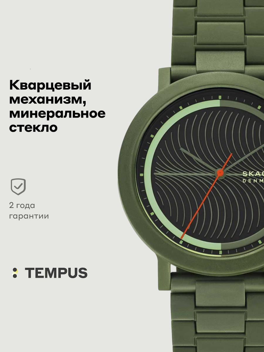 Наручные часы Aaren Ocean