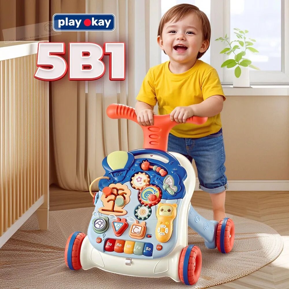Детские ходунки-каталка Play Kay 5B1 с игровой панелью для детей от 6 месяцев, пластик