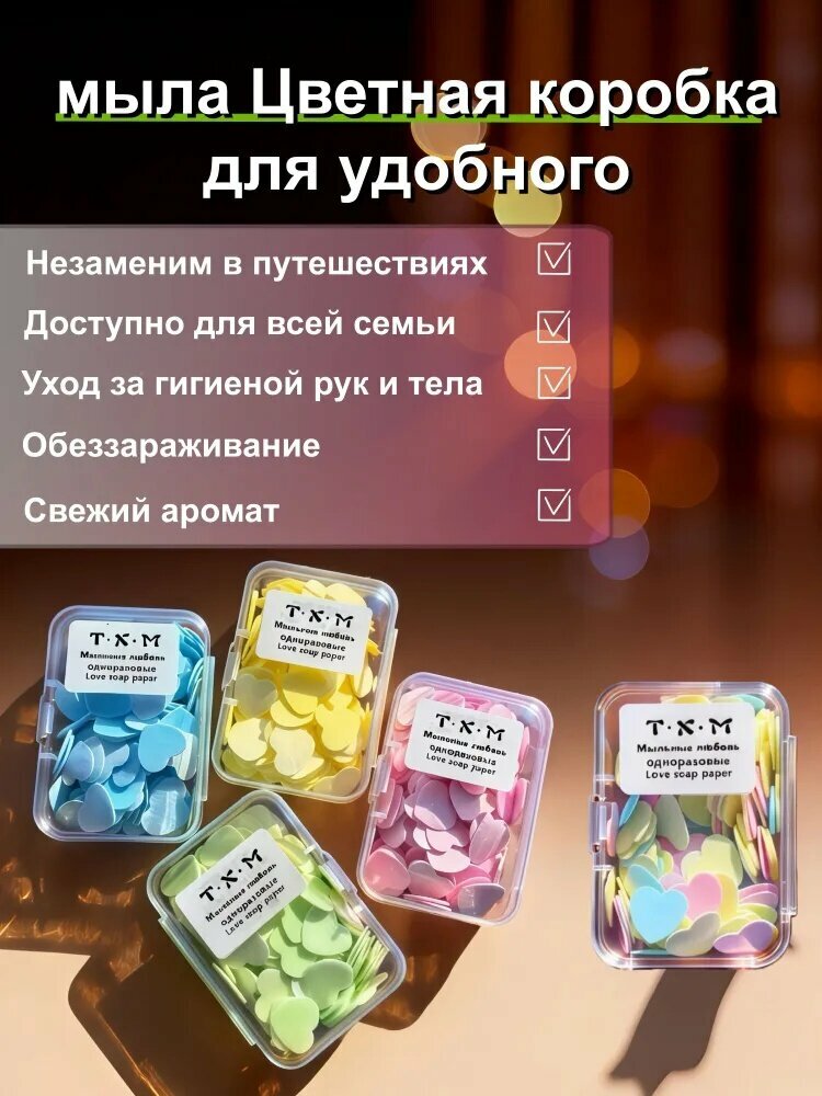 Твердое мыло — фото 1