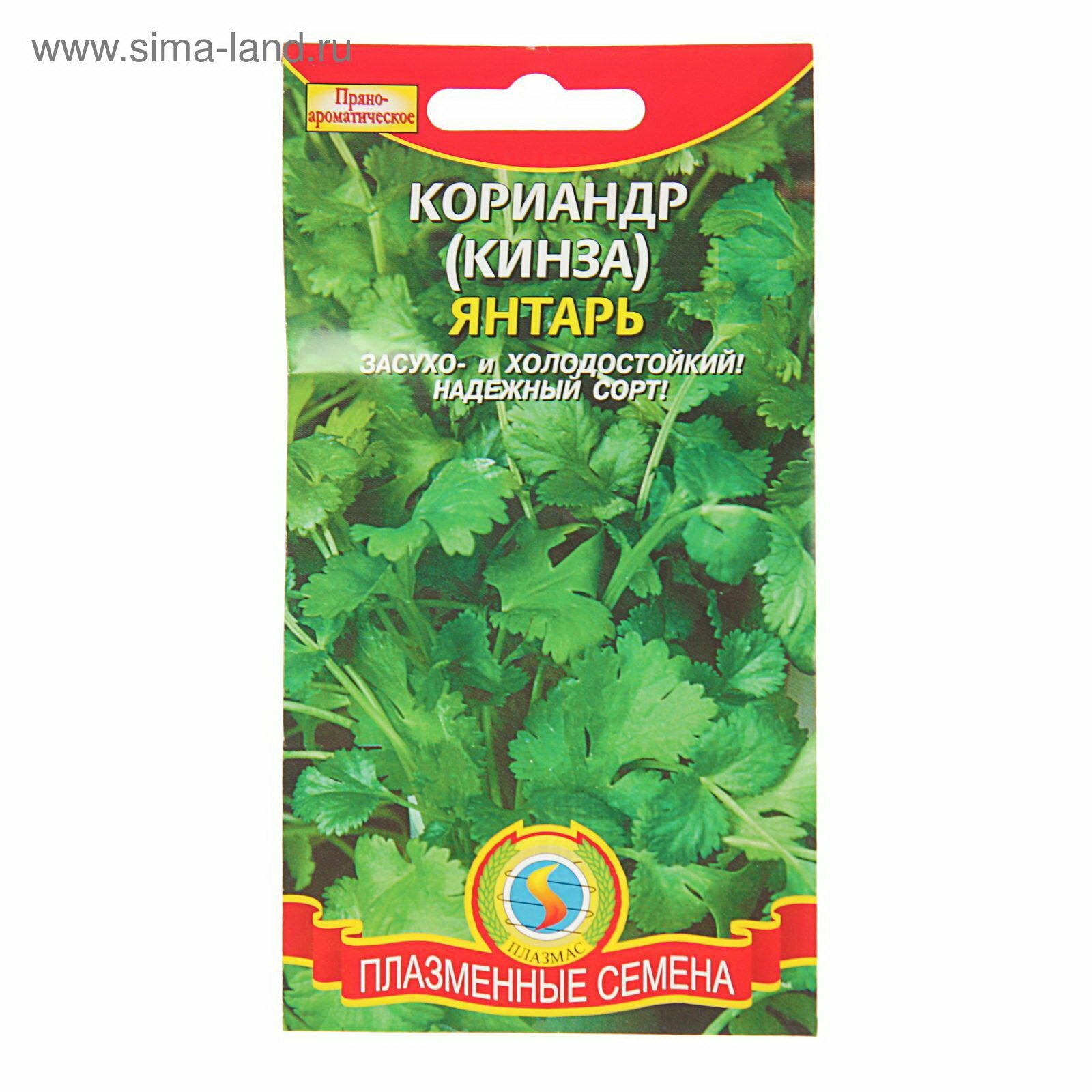 Семена Кориандр, посев (посадка) в грунт: апрель, урожай: август - сентябрь