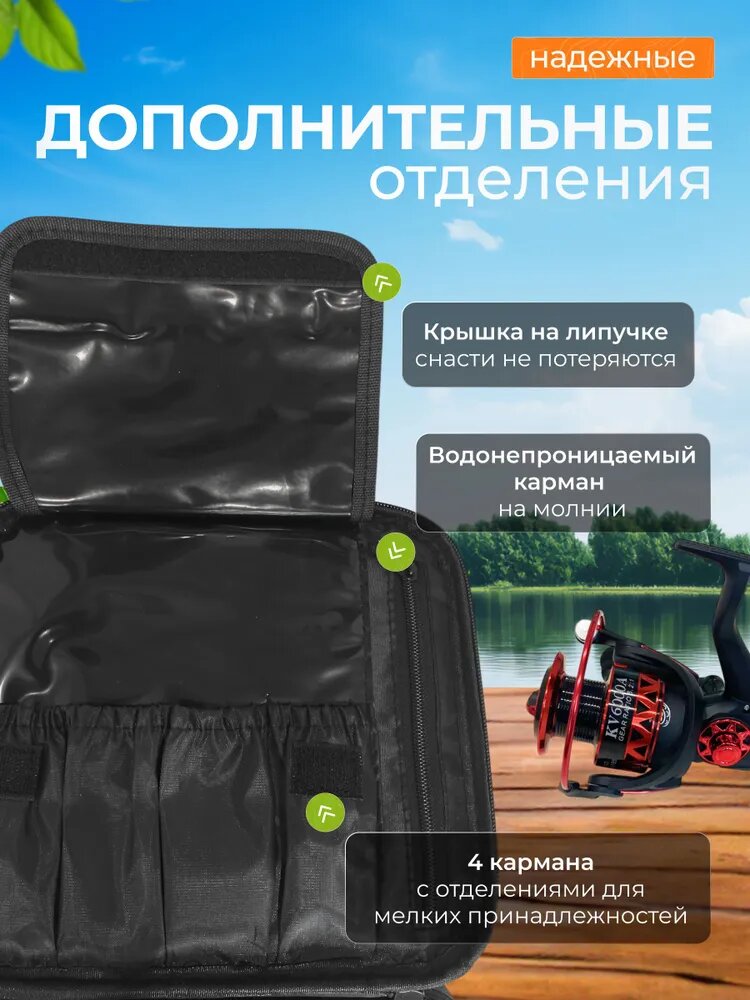Рыболовная сумка для аксессуаров и снастей, размер 25,5х22,5х10 см, черный цвет, объем 5,5 л — фото 1