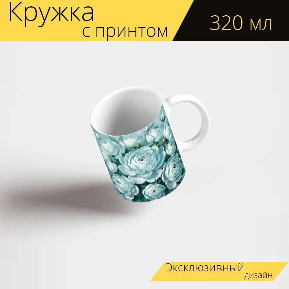 Кружка с рисунком, принтом "Нежные белые пионы. Пышные махровые цветы в пастельной бирюзово-мятной гамме, с мягкими лепестками и зелёными листьями. Нежная ботаническая." 320 мл.