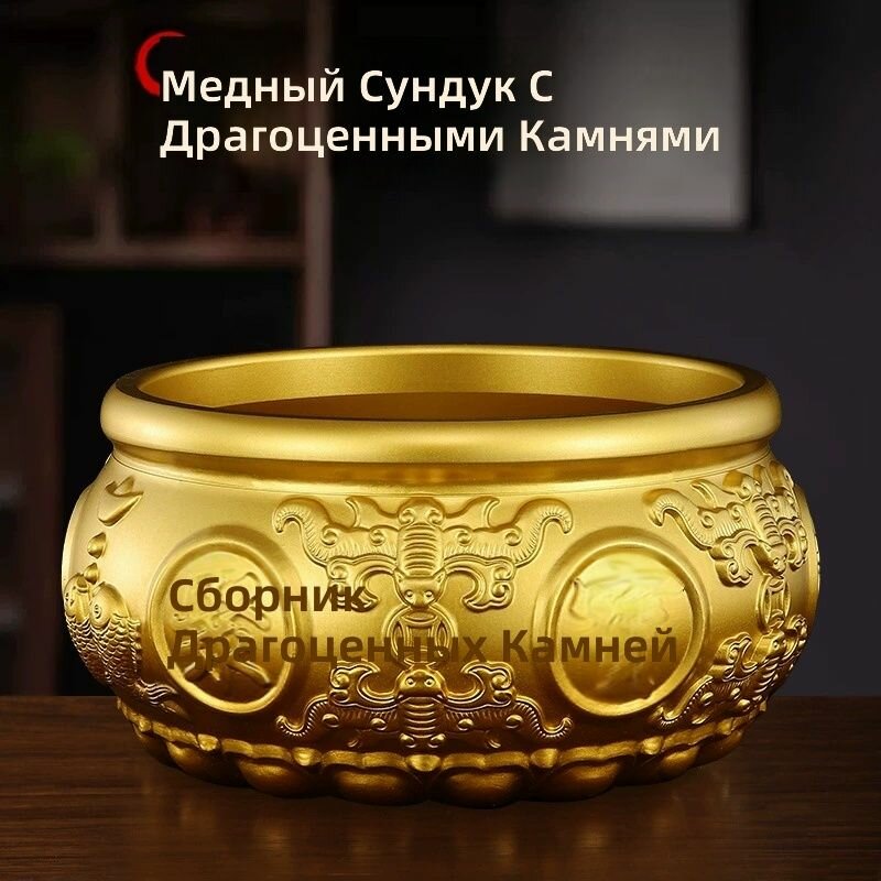 Бак бронзовый с 8 благосл. и 2 рыбами