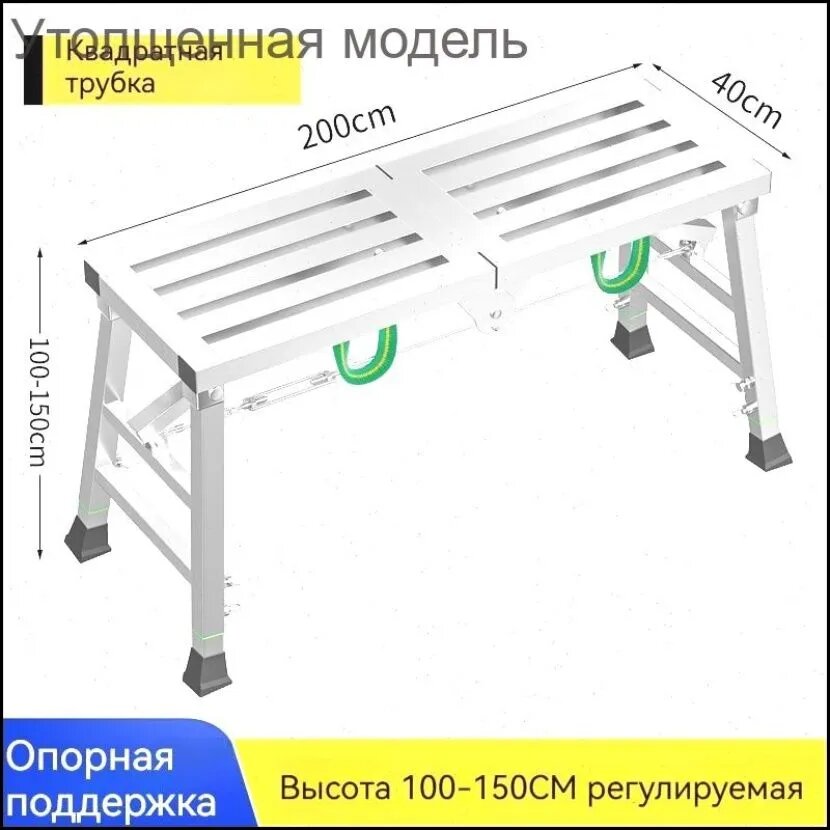 Уникальные строительные леса-. Катюша