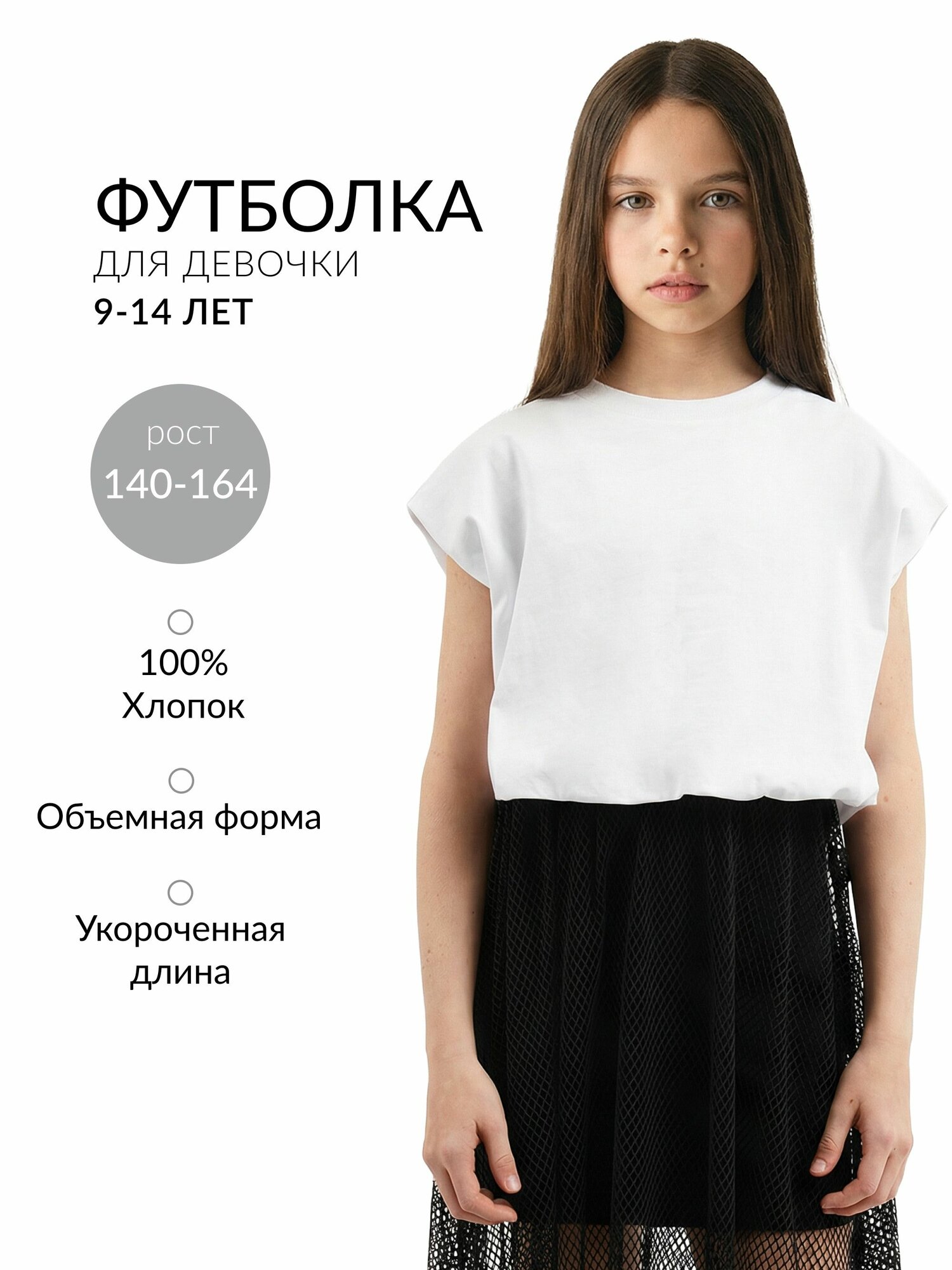 Футболка