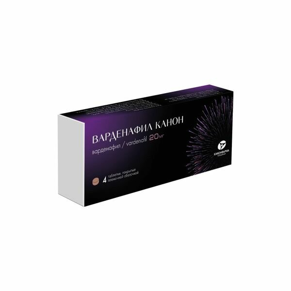 Варденафил Канон таблетки п/о плен. 20мг 4шт