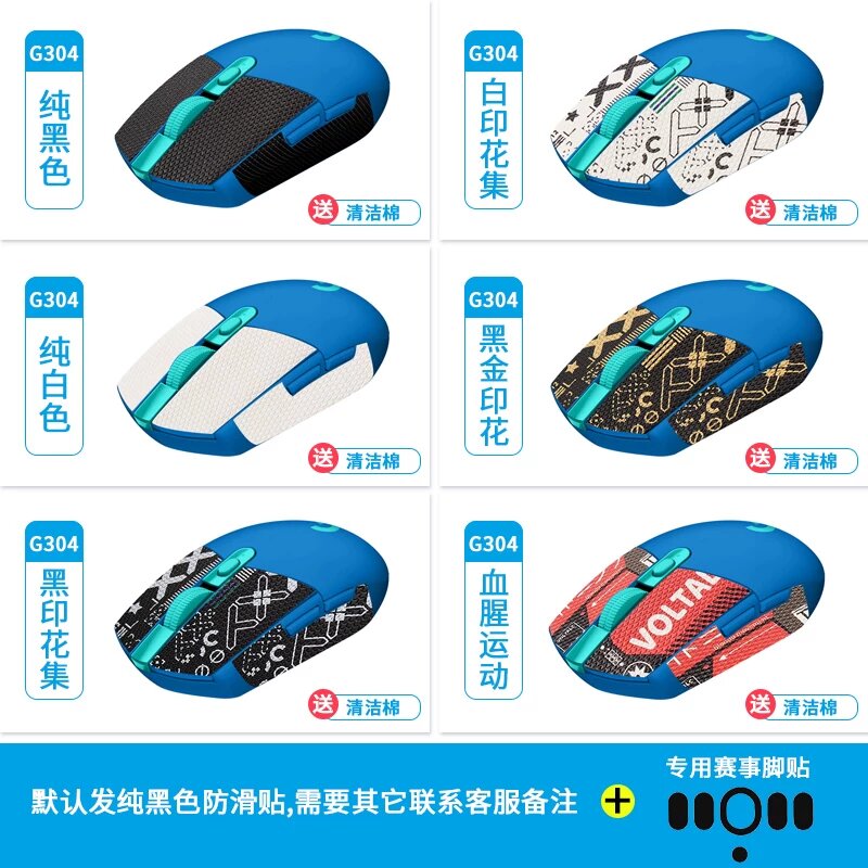 Оригинальная беспроводная игровая мышь Logitech G304 для киберспорта, офиса, дизайна и рисования, G304 с