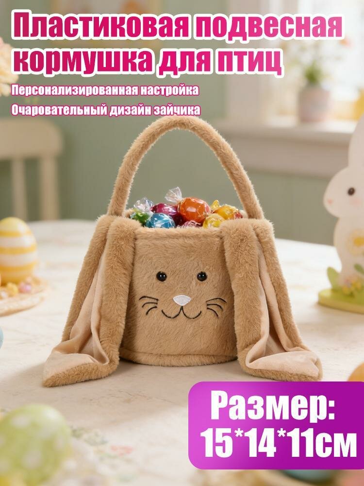 Мешочек для чёток