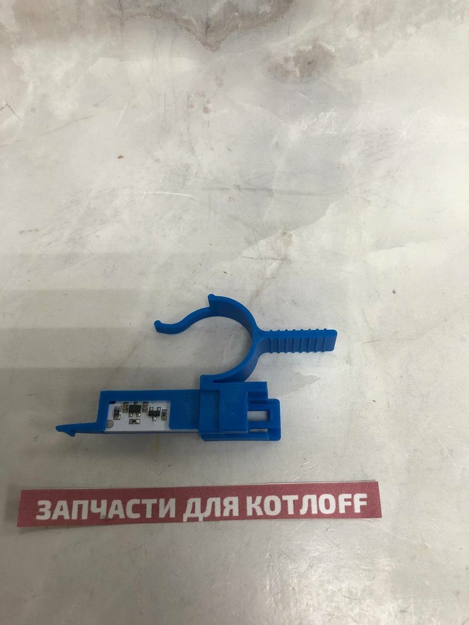 Датчик холла Bitron совместим 20490513