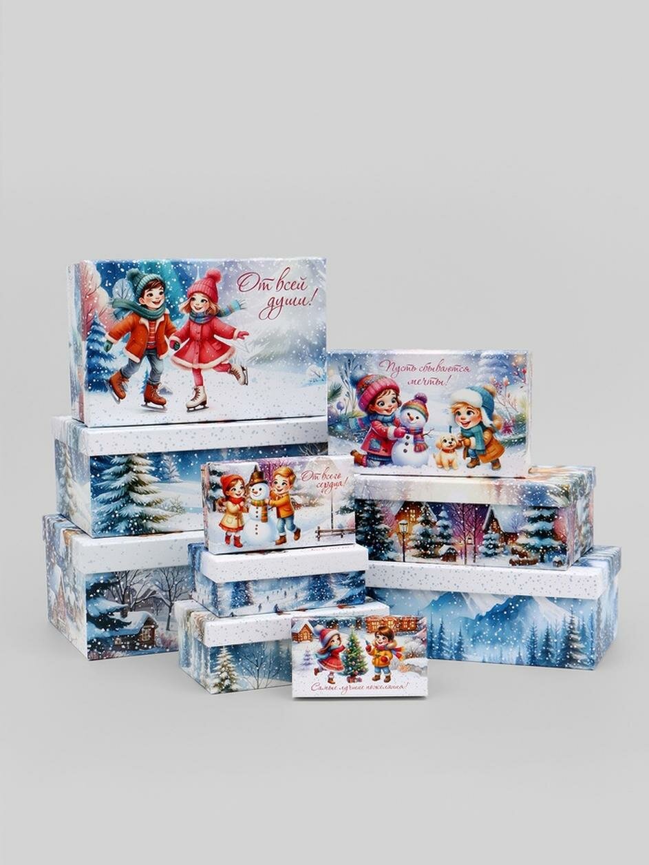Набор подарочных новогодних коробок 10 в 1 «Новогдние каникулы», 32.5×20×12.5 - 12×7×4 см