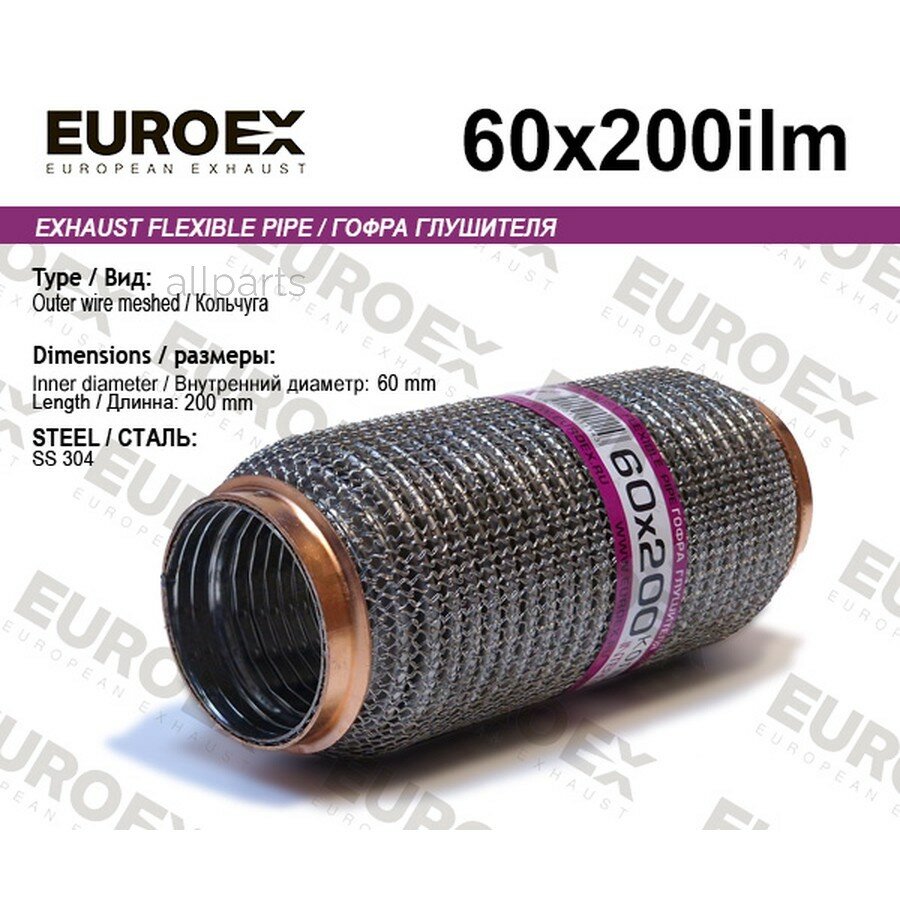 EUROEX 60X200ILM Гофра глушителя 60x200 кольчуга