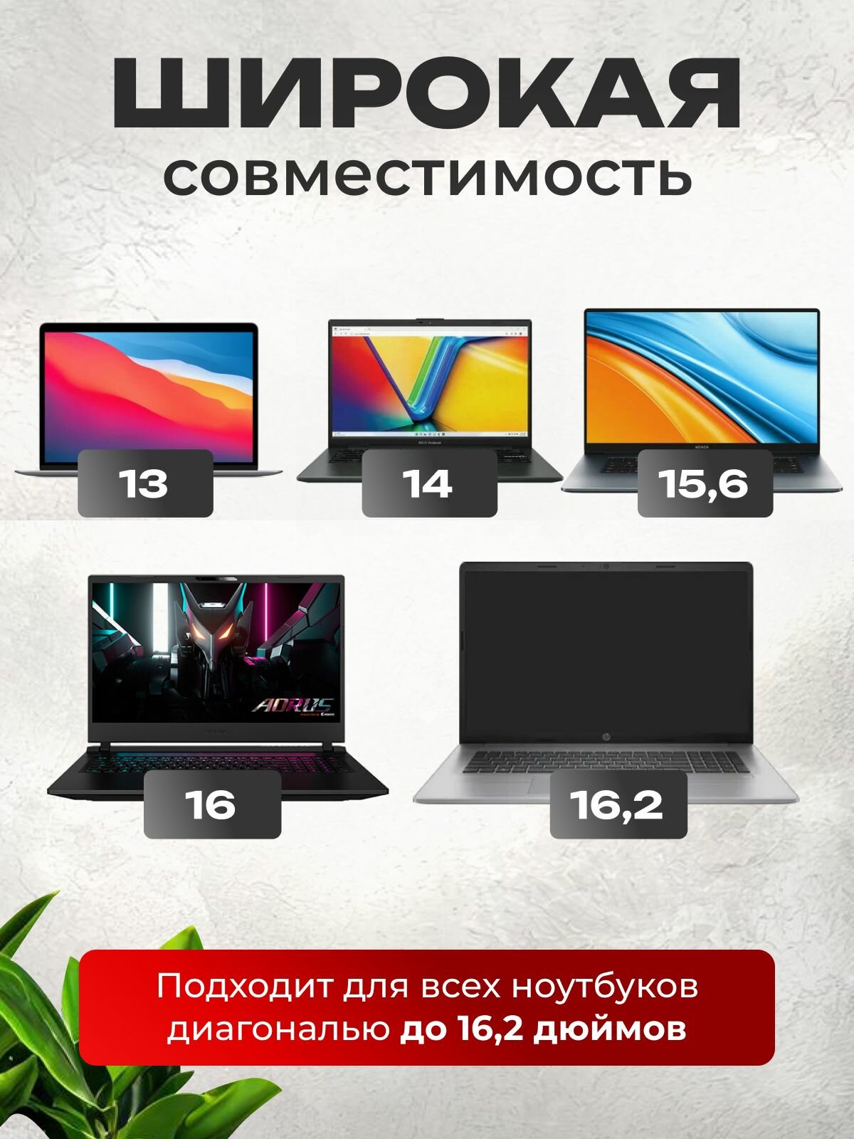 Сумка — фото 1