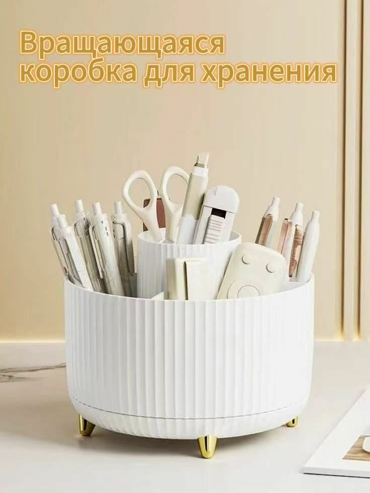 Эксклюзивный премиальный органайзер для стола, габариты 15х15х12.5 см