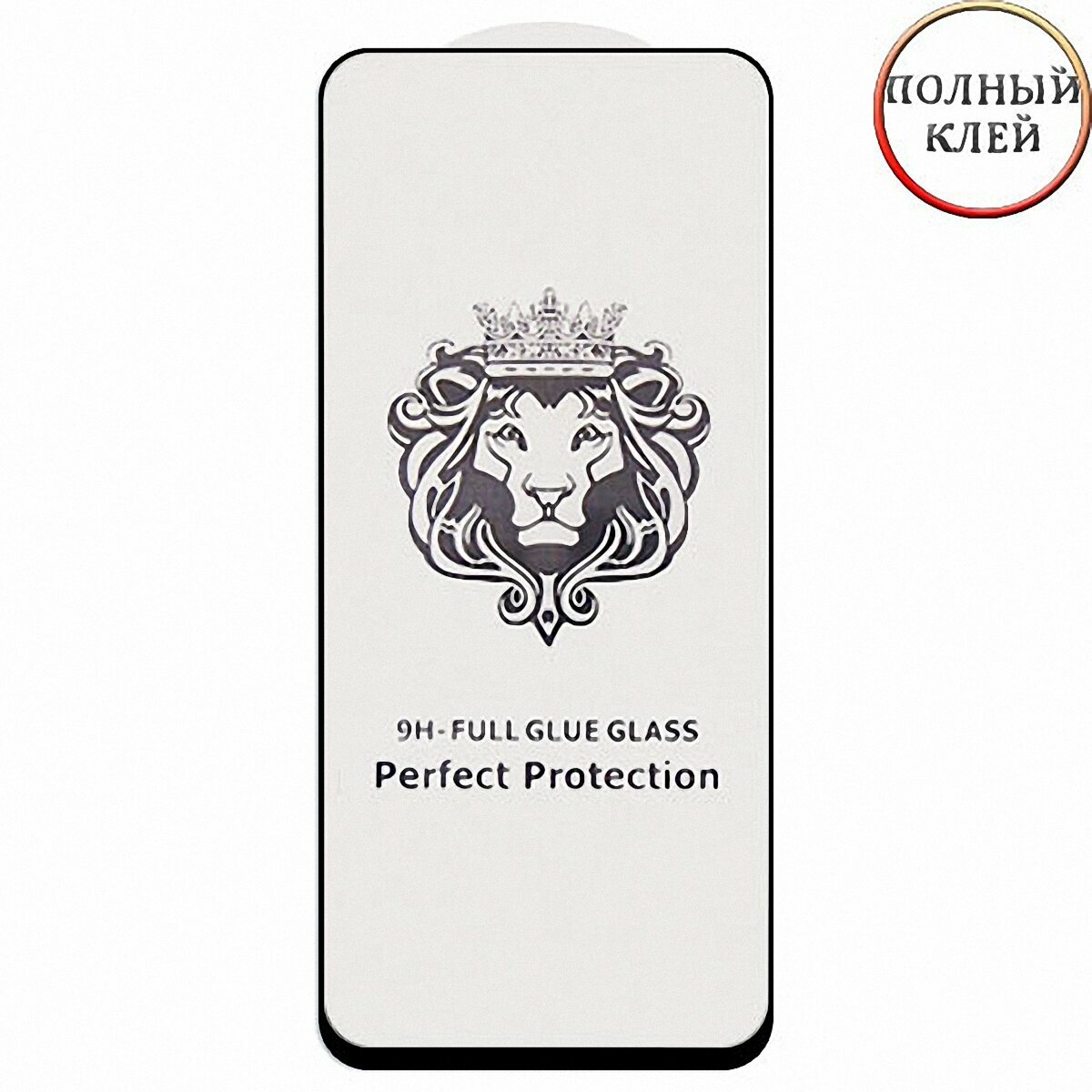 Защитное стекло для Honor X8 клеится на весь экран 6.7" с черной рамкой, Premium